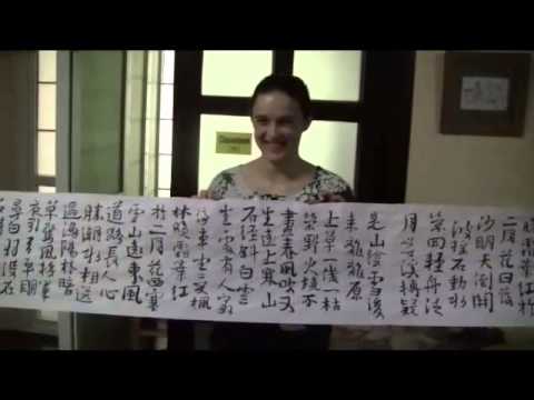 Chinese Calligraphy Lesson At Keats Youtube
