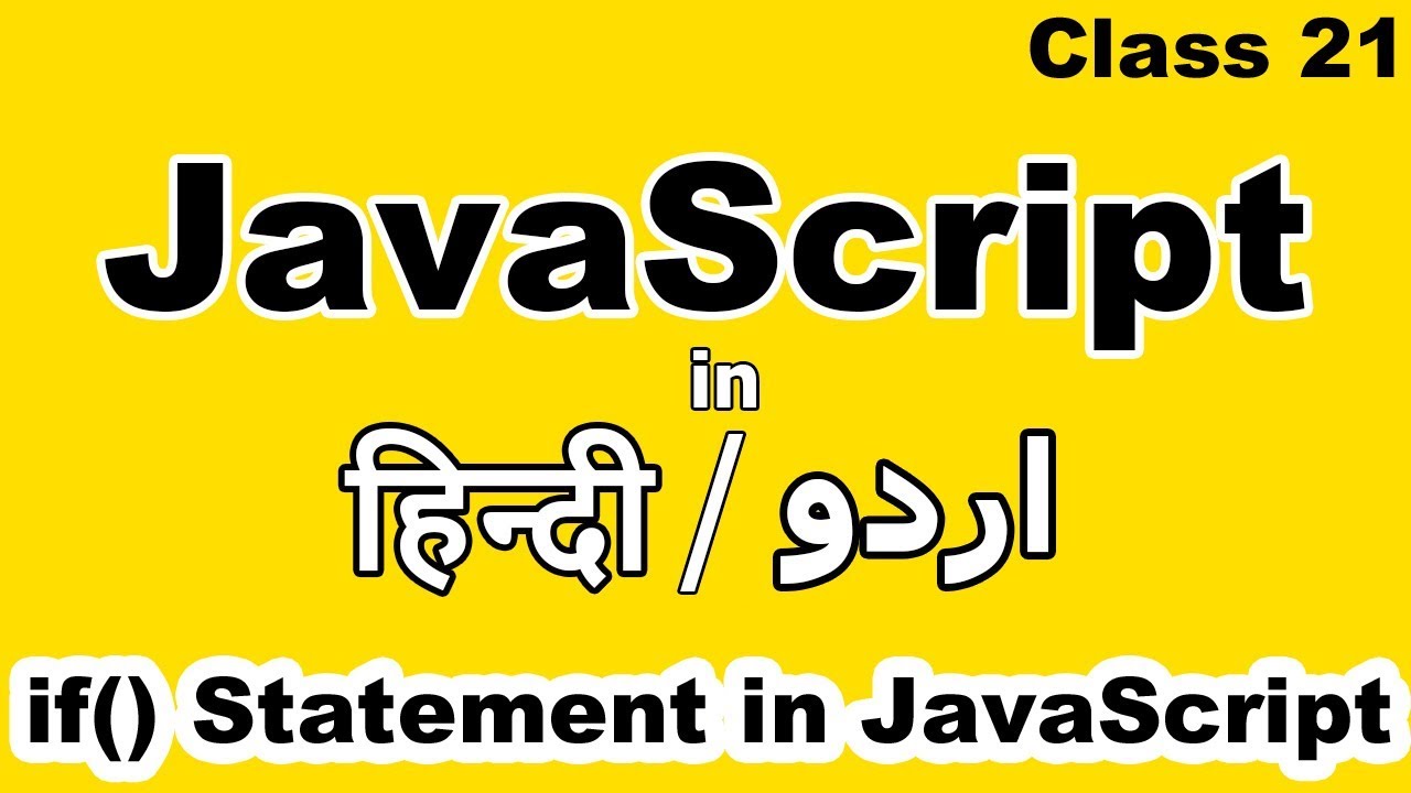 Javascript Tutorial For Beginners In Hindi Urdu If Statement In