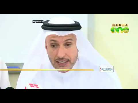 Umer Salim I4 Technologies Youtube