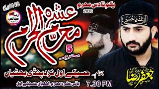 Live Ashra 5 Muharram 2026 Huseki Awal Tahsil Pindi Bhattian Arshad ...