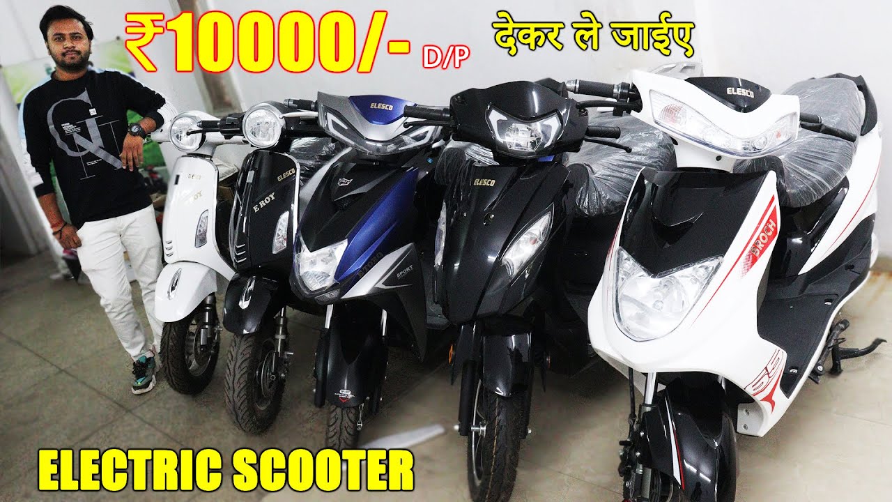 Electric Scooters 10000 Cheapest Electric Scooter In India Detail