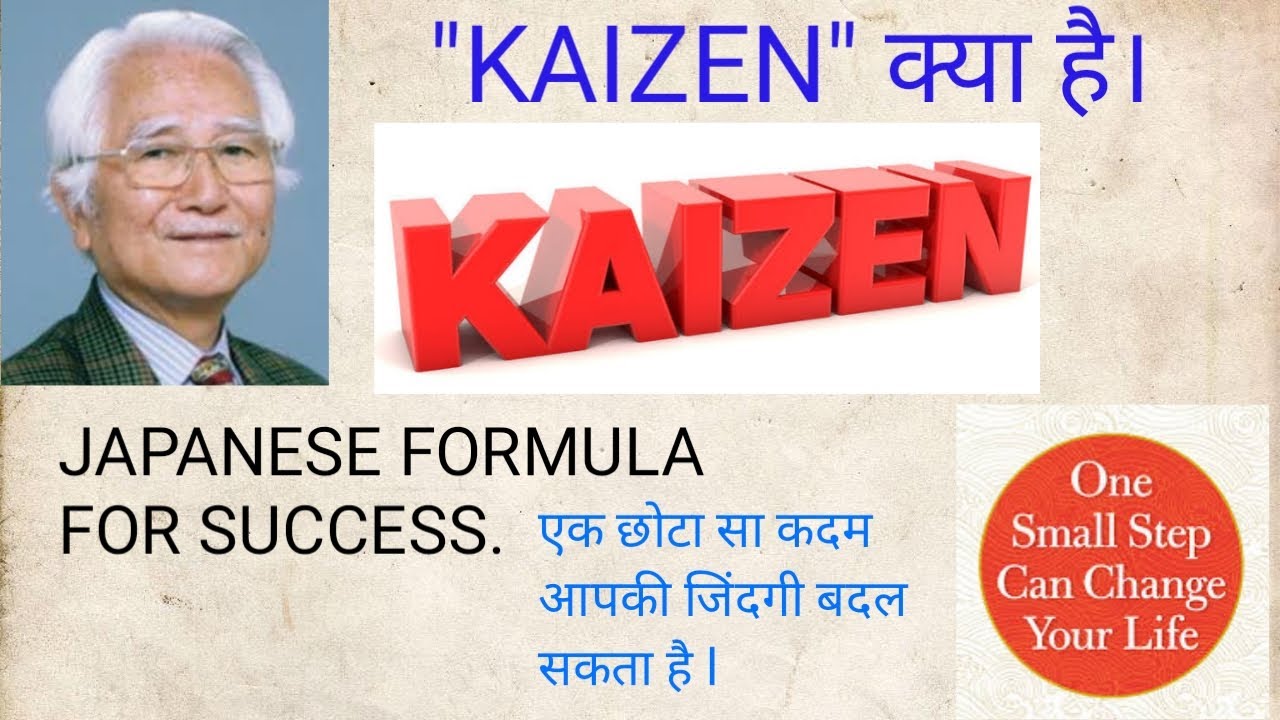 Kaizen Pdca Cycle Process Powerpoint Presentation Slides 60 Off