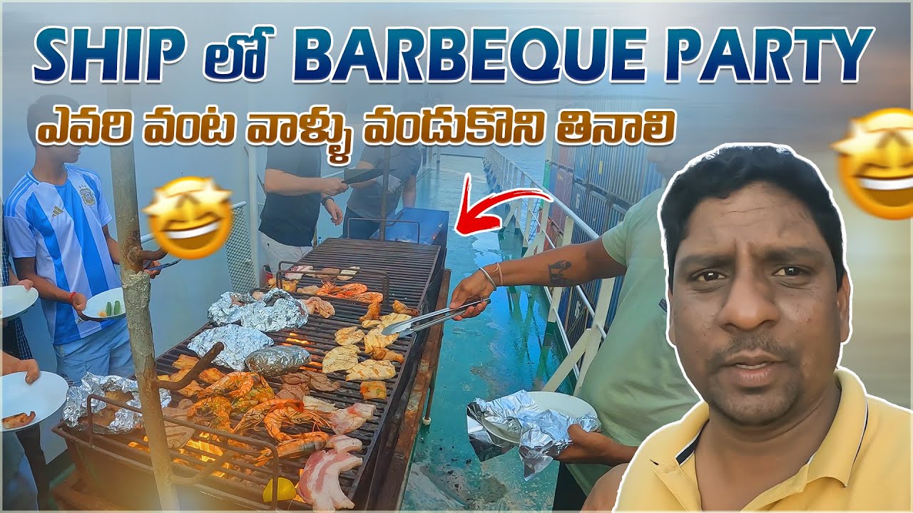Barbeque Party On Ship It S Time To Self Cooking Ship Videos