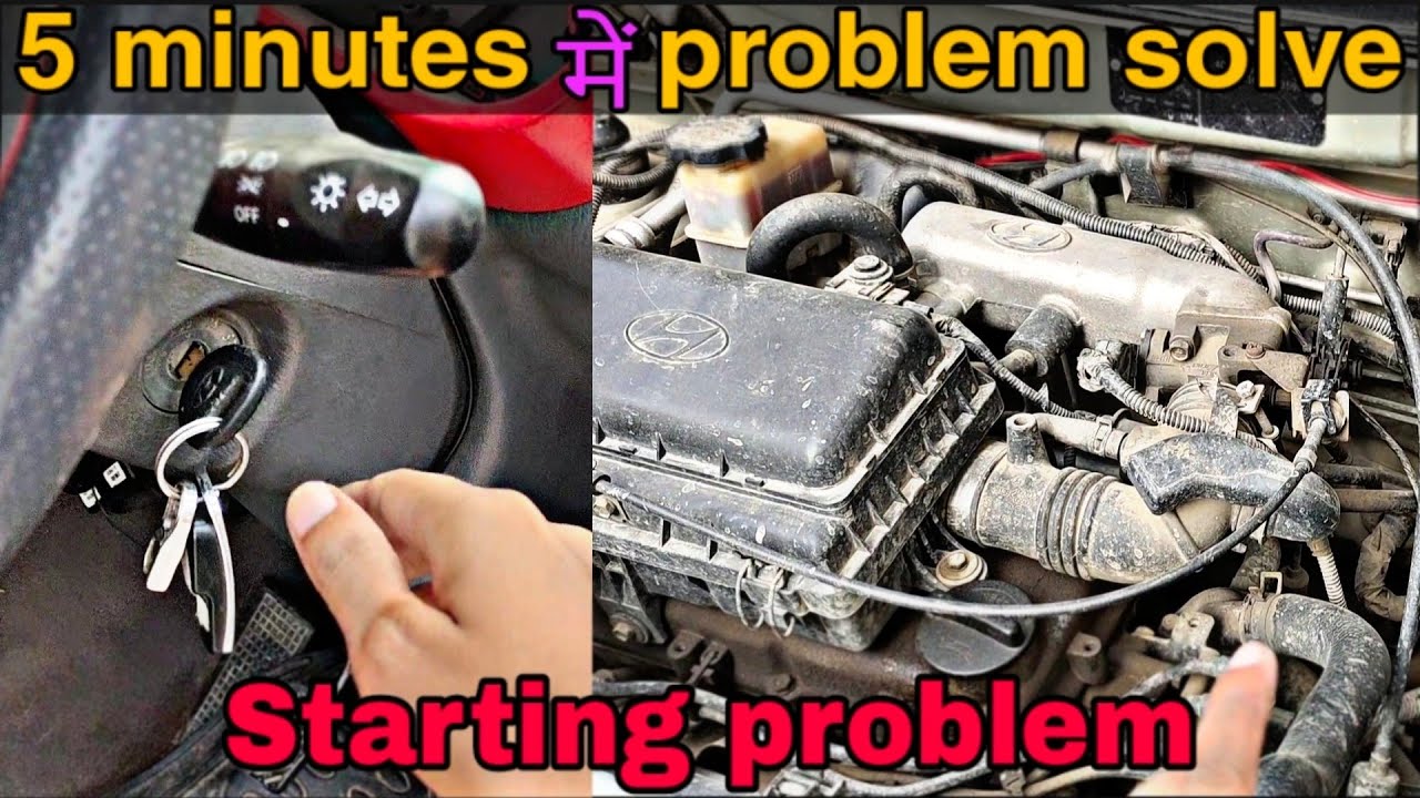Car Self Start Not Working Car Starting Problem Saleem Ki Gali