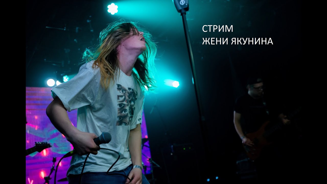 ссстттррриииммм Youtube