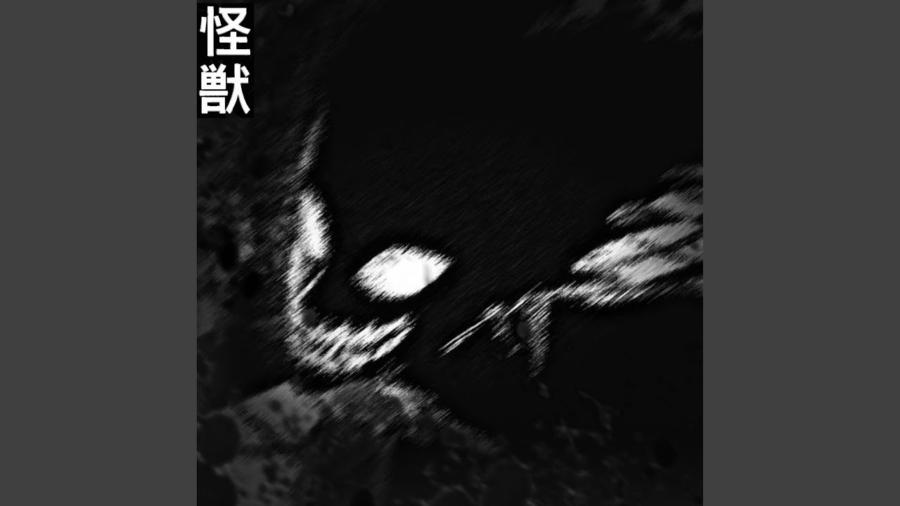 Extermination Youtube Music