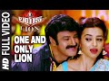 Anaganaga Video Song Lion Nandamuri Balakrishna Trisha Krishnan Radhika ...