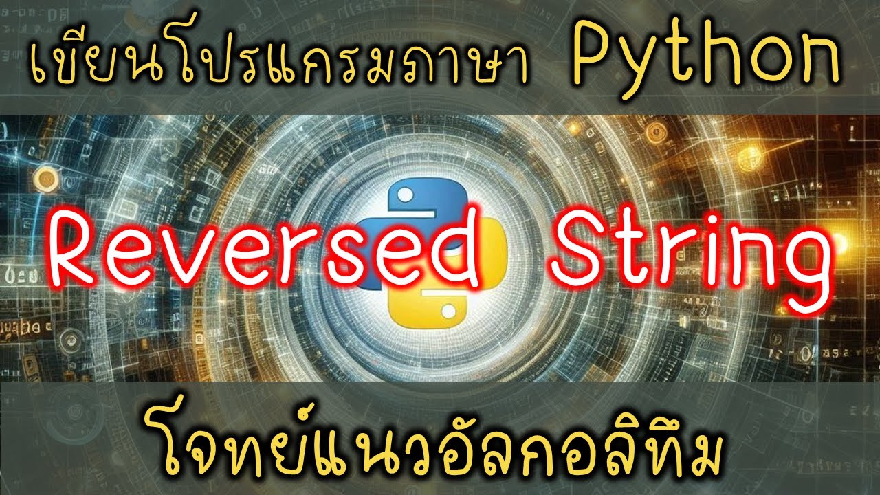 Reversed String Youtube