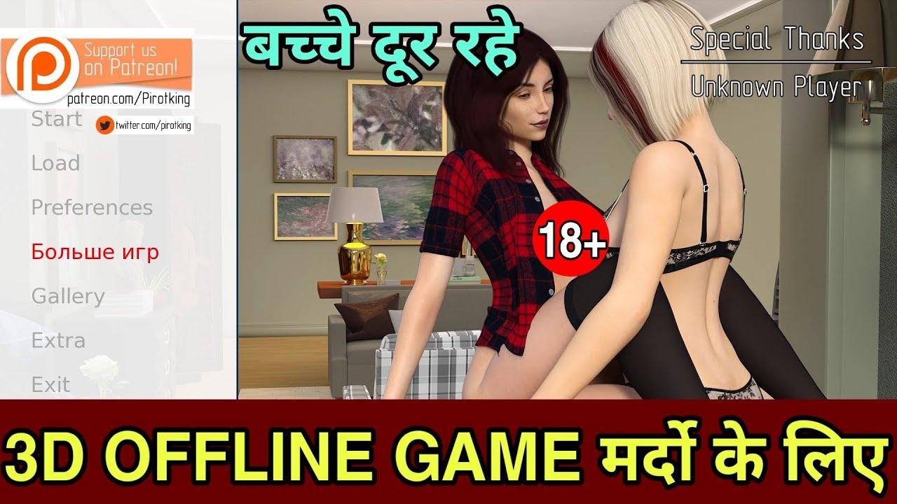 Best 3d Offline Game मर द क ल ए High Graphics Game Dirty Pool