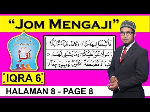 Jom Mengaji Iqra 6 Muka Surat 8 Iqro 6 Halaman 8 Youtube