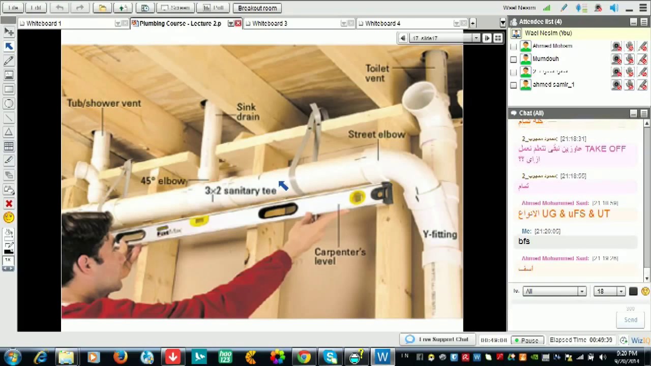 Selections From Lecture 2 Of Plumbing Course Youtube