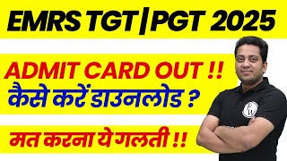 Emrs Admit Card 2025 Emrsadmitcard2025 Emrsexamadmitcard2025 ...