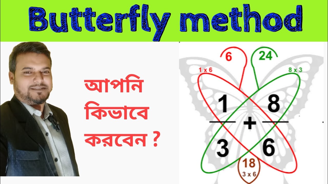 Butterfly Method Math Class Shorts Tricks Youtube