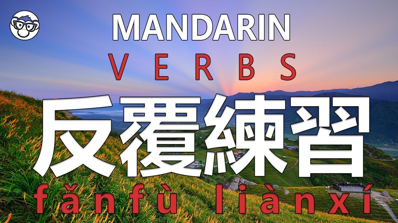 Chinese Verbs You Need To Know