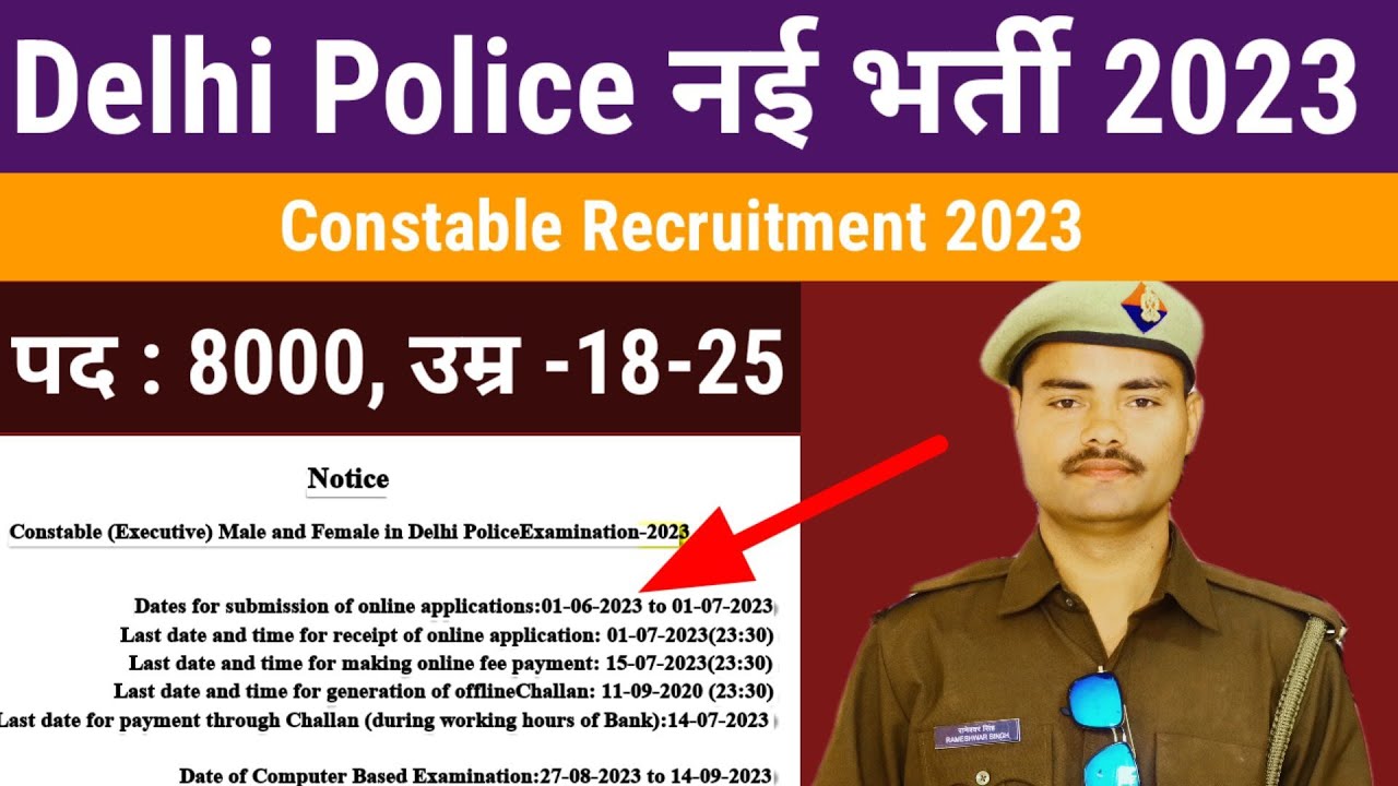 Delhi Police Constable Recruitment 2023 Delhi Police New Vacancy