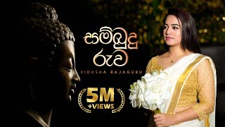 Puda Dena Me Mal Mp3 Download Mp3 Music & Mp4 video downloads