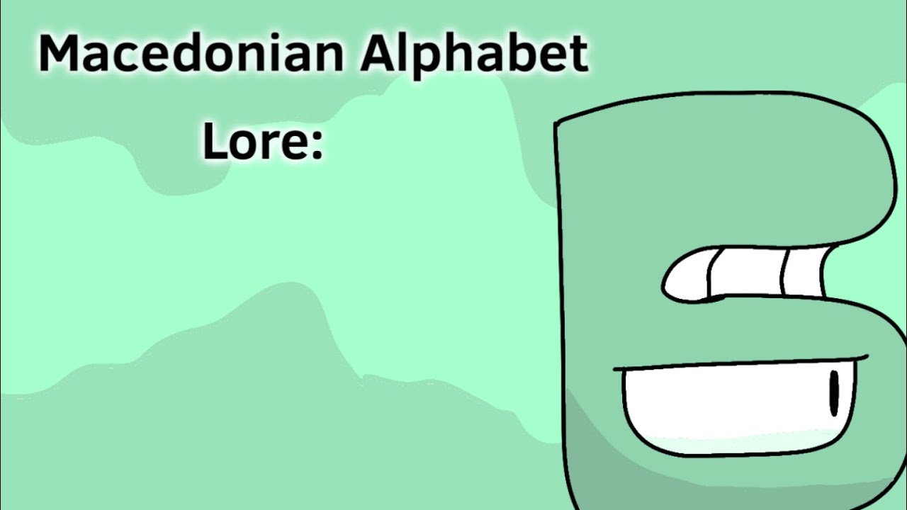 Macedonian Alphabet Lore б Youtube