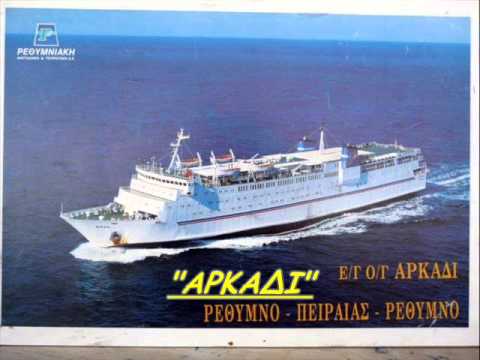 Η ΑΡΧΗ ΚΑΙ Η ΕΞΕΛΙΞΗ ΤΩΝ ΠΛΟΙΩΝ.