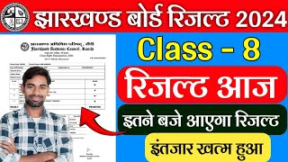 Jac 8th Result 2024 Jac Class 8th Result 2024 Jac Board 8th Result 2024 ...