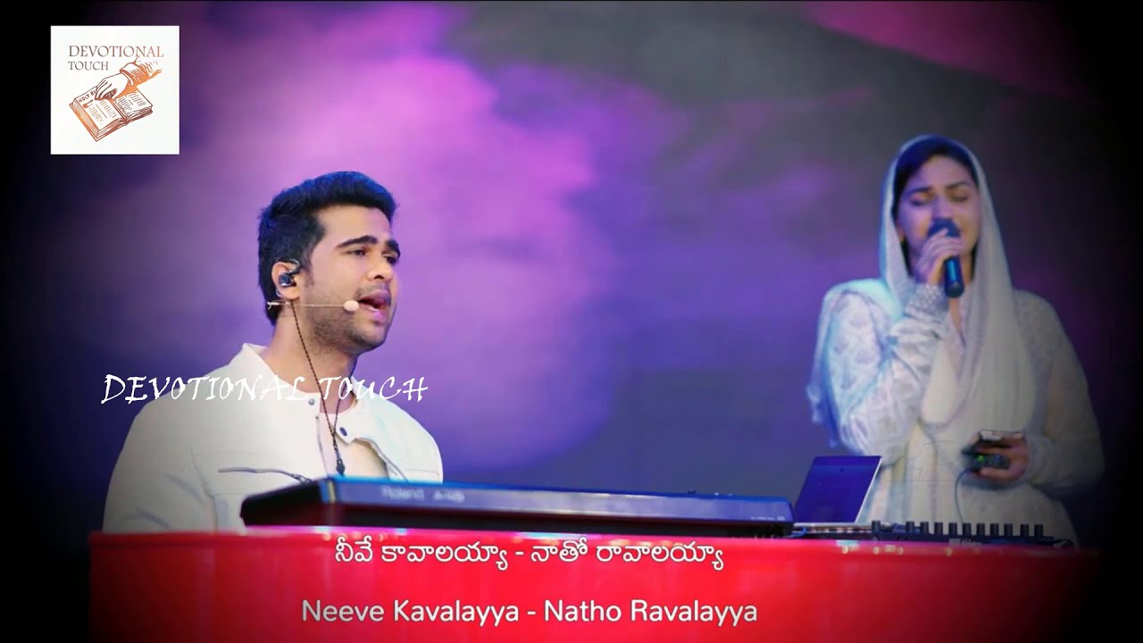 Yesu Neeve Kavalaya Worship Song Sis Jessy Paul Bro Raj