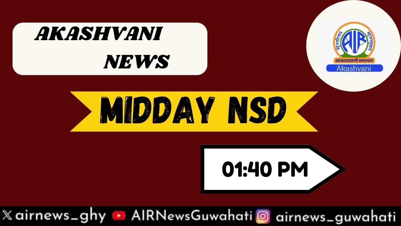 ёяф ёэчяёэч ёэшгёэч ёэчжёэшбёэч ёэч ёэчоёэч ёэч ёэч ёэч Mid Day Nsd Bulletin ёяхх13 40 Hours F09 01