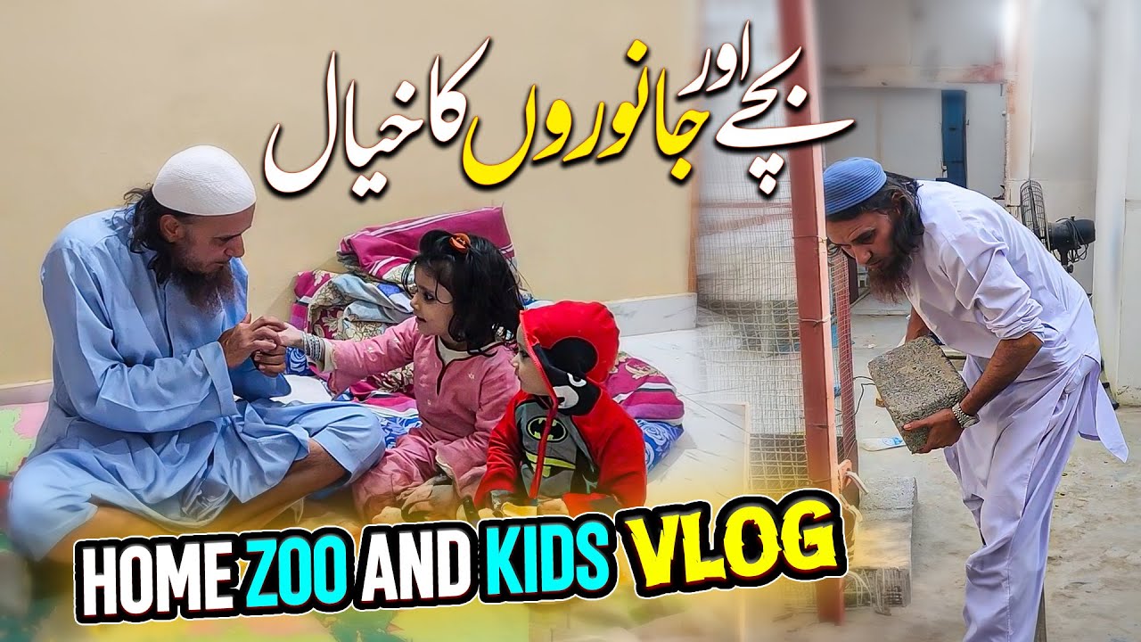 Mufti Tariq Masood With Kids And Animals Youtube
