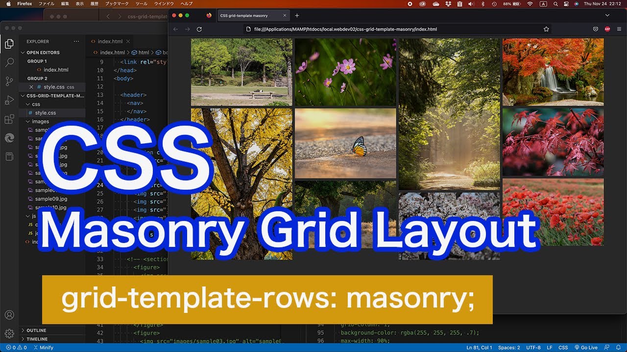 Create A Responsive Masonry Grid Layout With Css Youtube