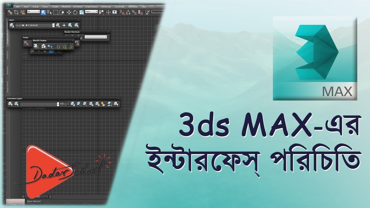 Introduction To 3ds Max Interface In Bangla Youtube