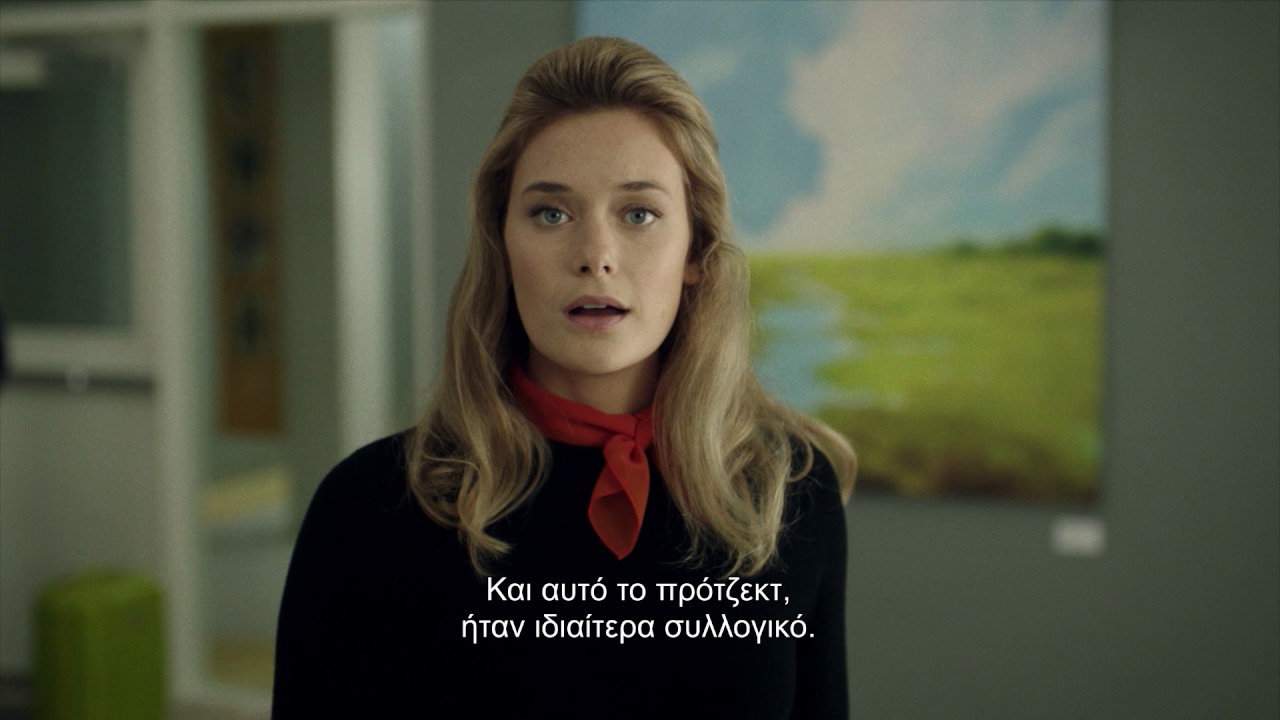 Rachel Keller The Legion Interview For Free Cinema Gr Subs Youtube