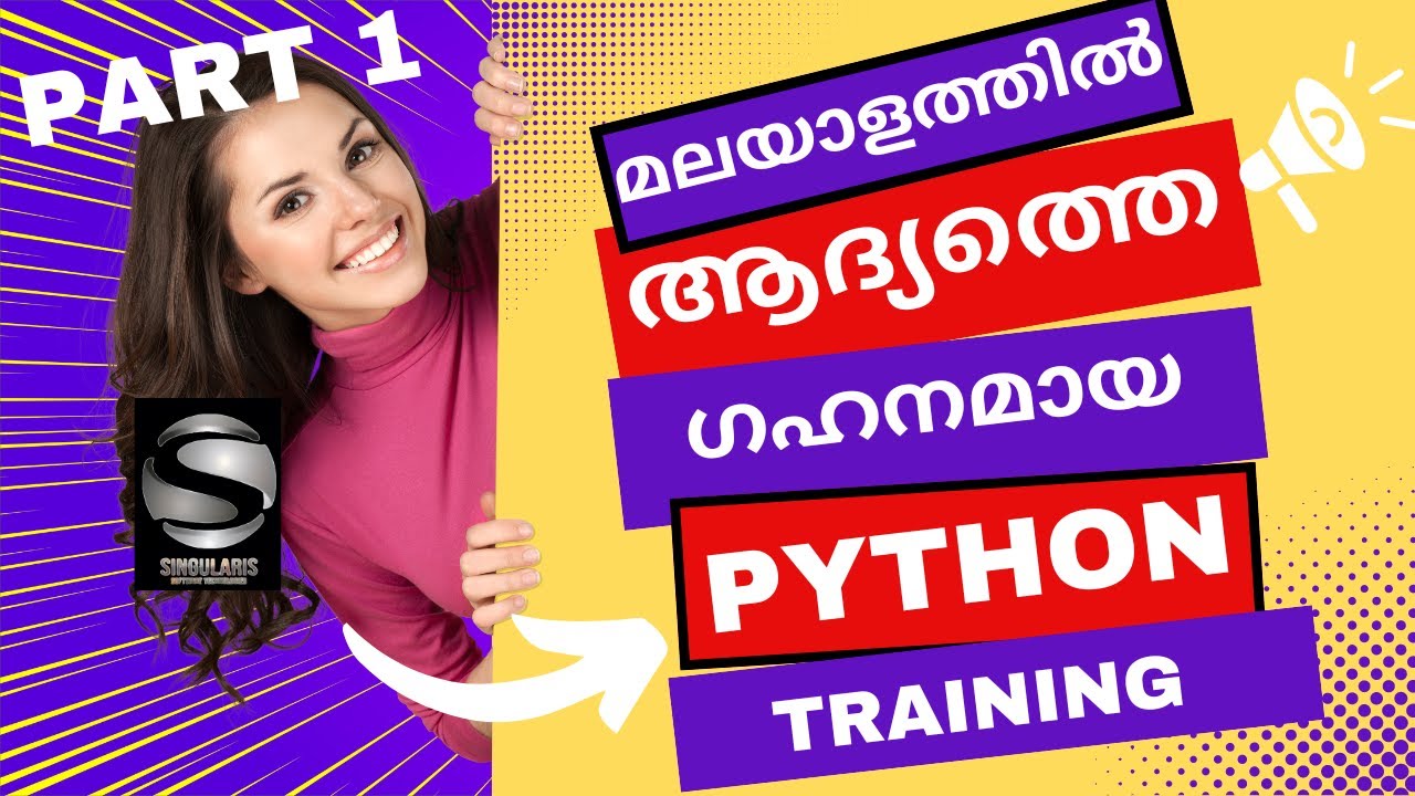 Python Deep Route Training In Malayalam Youtube