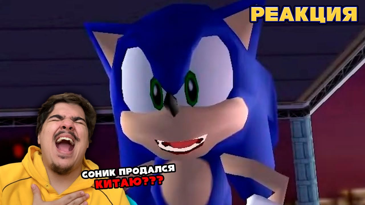 соник озвучивает Ai мемы Ai Sonic Memes Compilation реакция на