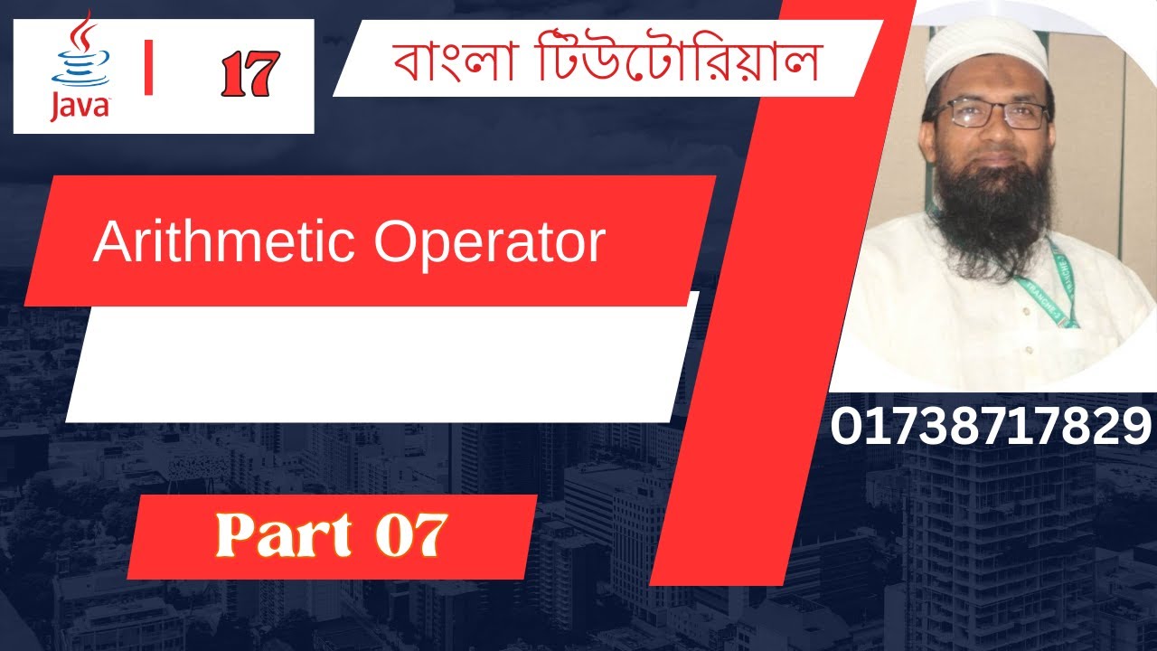 7 Arithmetic Operator Java Bangla Tutorial Part 07 Youtube