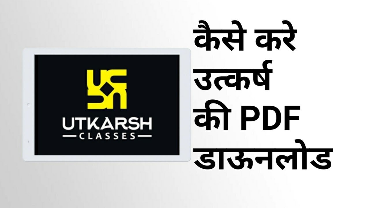 How To Download Pdf In Utkarsh App Utkarsh Classes Jodhpur Online