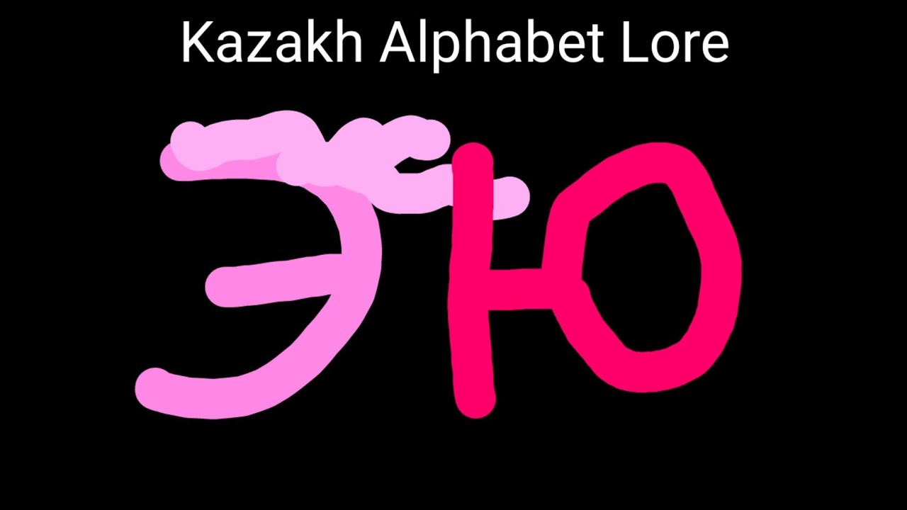 Kazakh Alphabet Lore Youtube