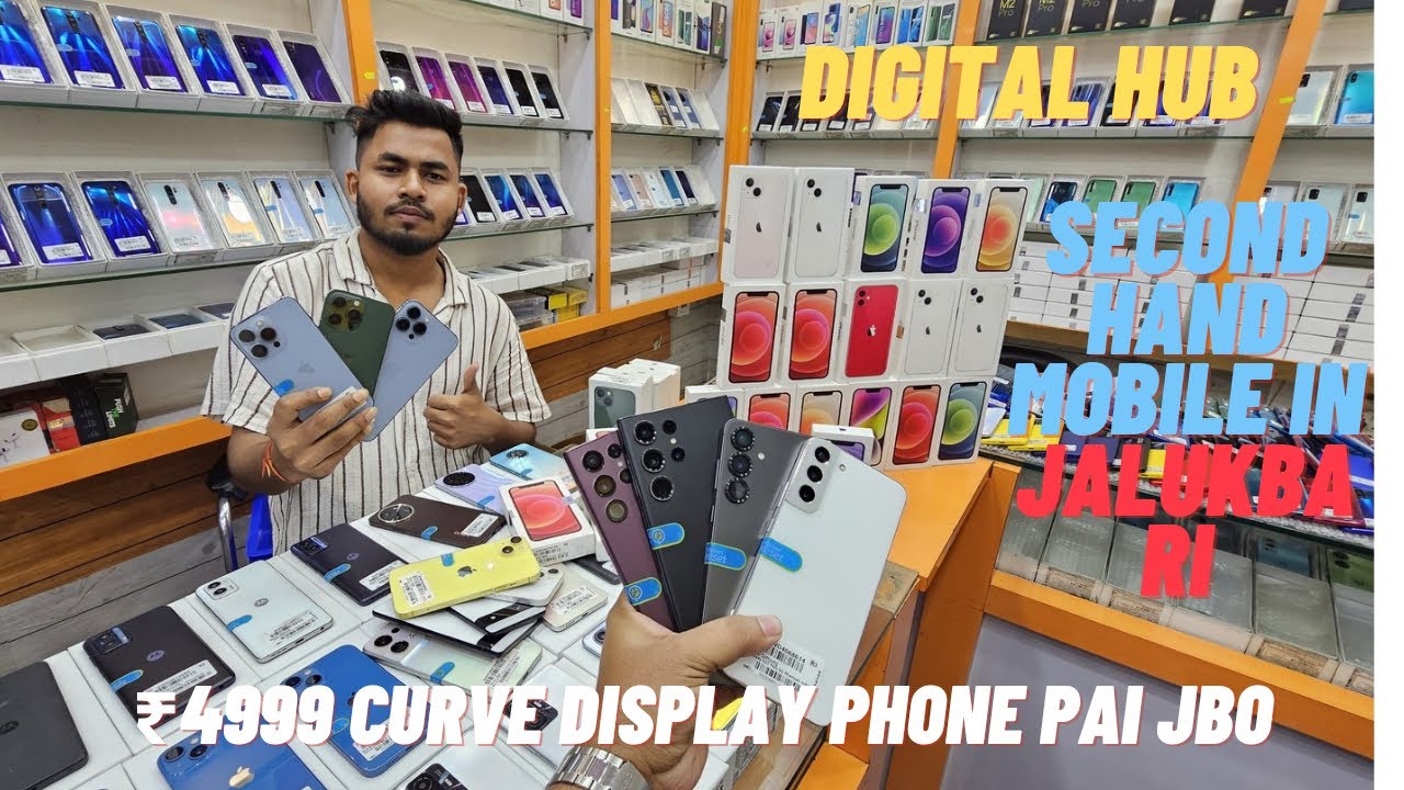 Guwahati Second Hand Mobile Shop Jalukbari Second Hand Mobile