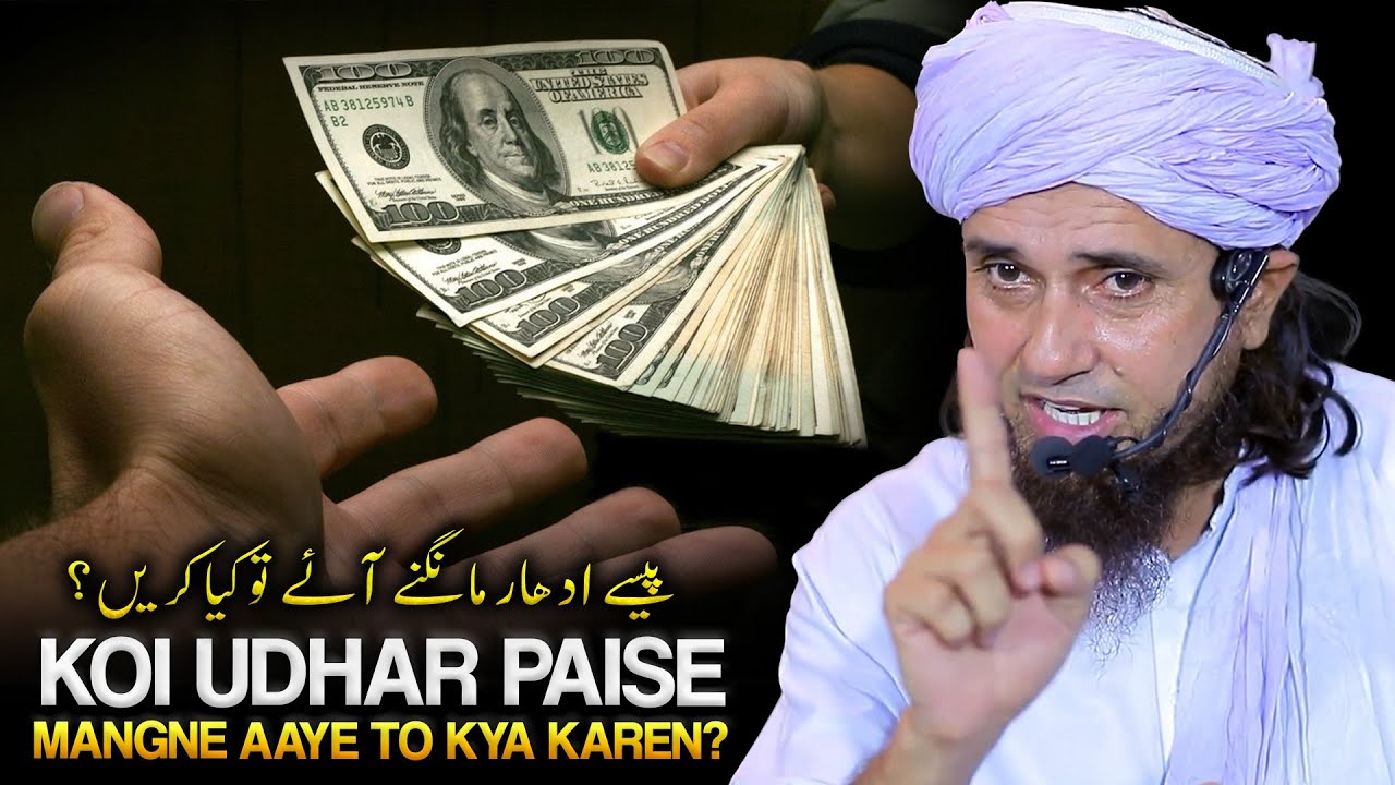 Udhar Se Kaise Bache Mufti Tariq Masood Youtube