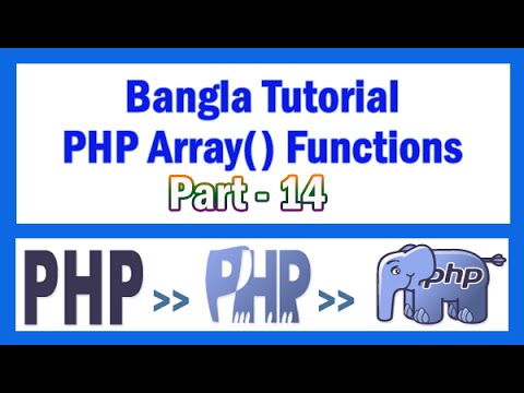 Php Array Functions Bangla Tutorial Part 14 Array Map Youtube
