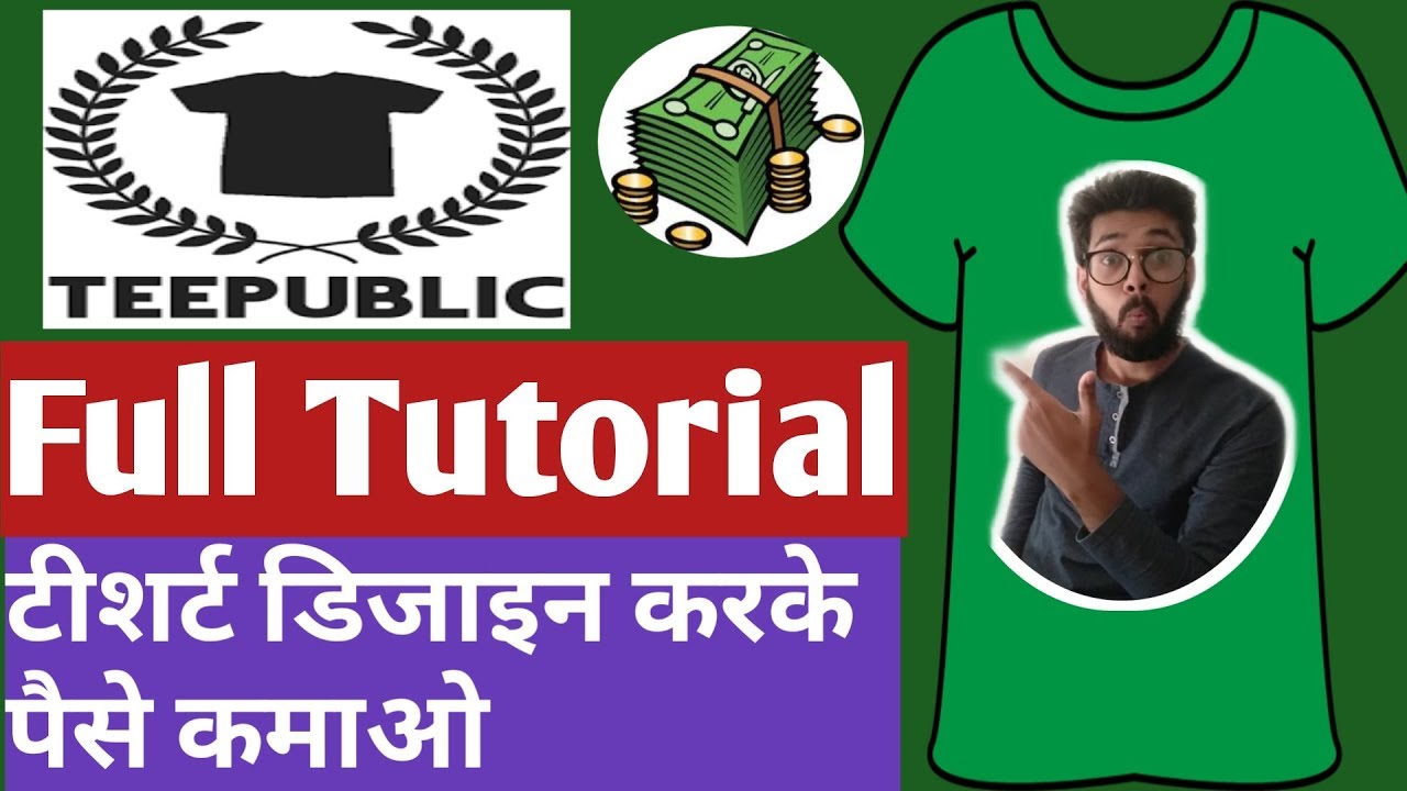 Earn Money Online Tshirt Design करक Teepublic Tutorial Youtube