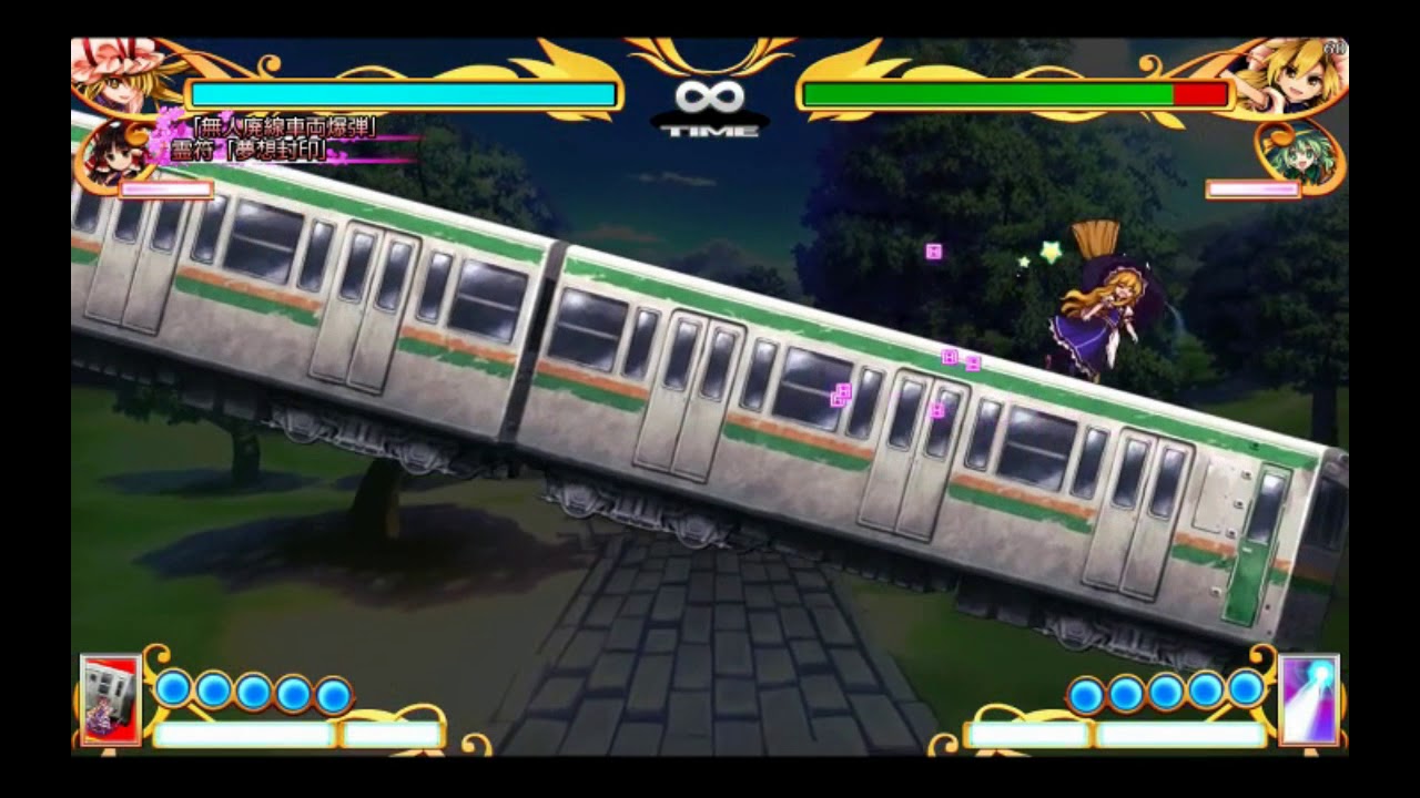 Yukari S Train In Aocf Youtube