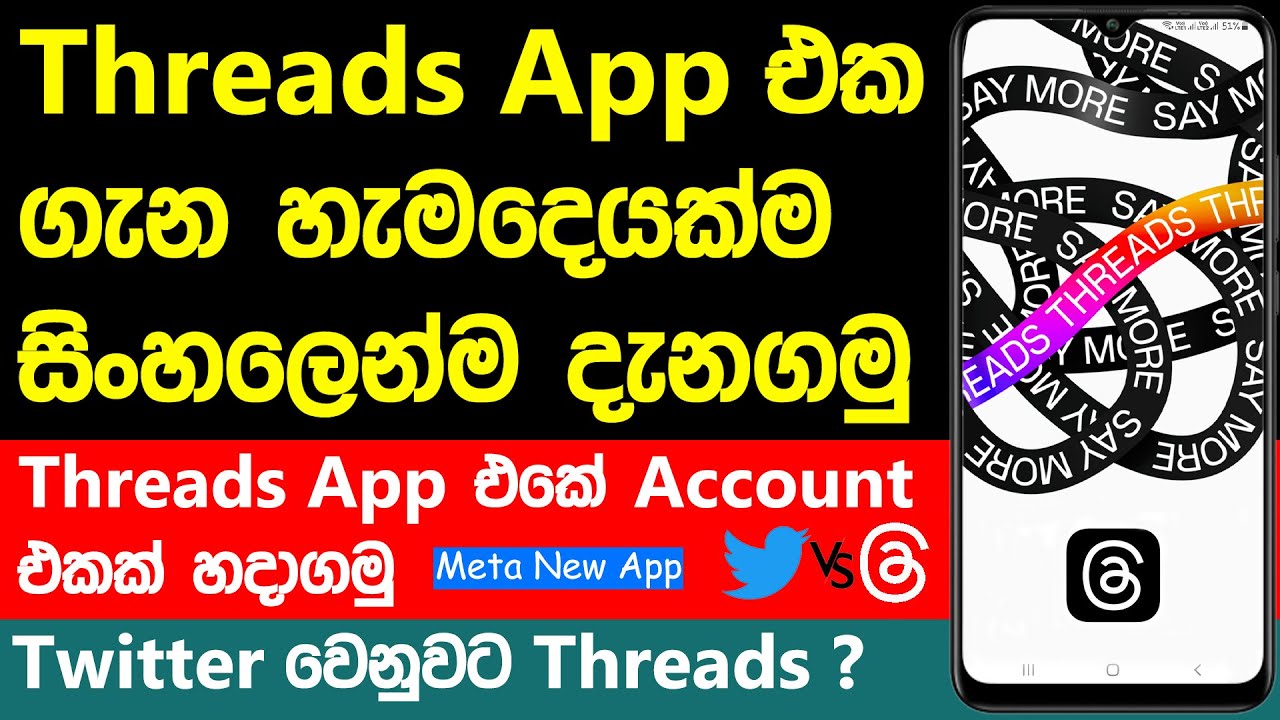 How To Use Threads App Sinhala How To Create A Threads Account