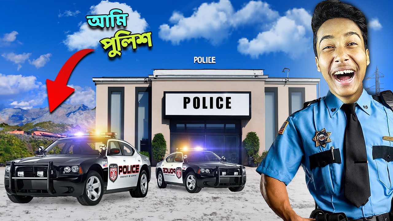 I Became A Professional Police Officer Youtube