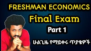Final Exam Freshman Economics Question With Answers For Ethiopian