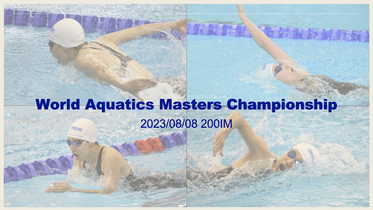 230808 World Aquatics Masters Championship 200im Youtube