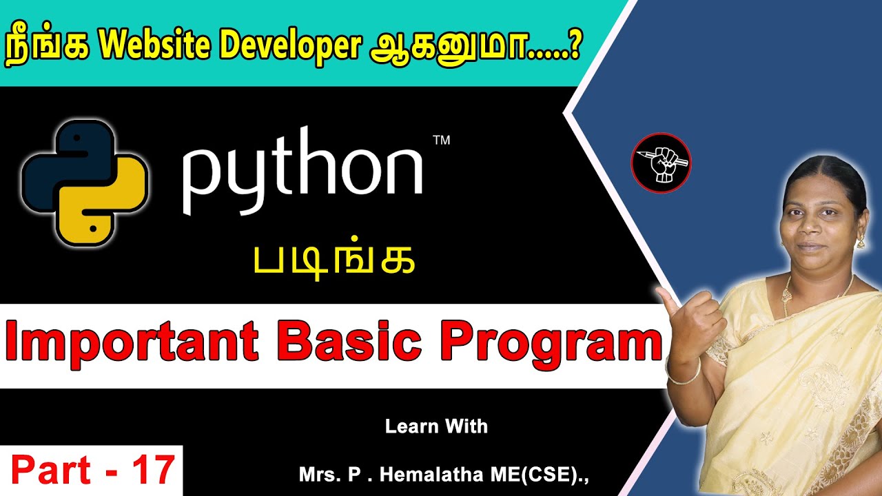 Learn Python Part 17 Important Basic Program In Python а а а їа ґаїќ