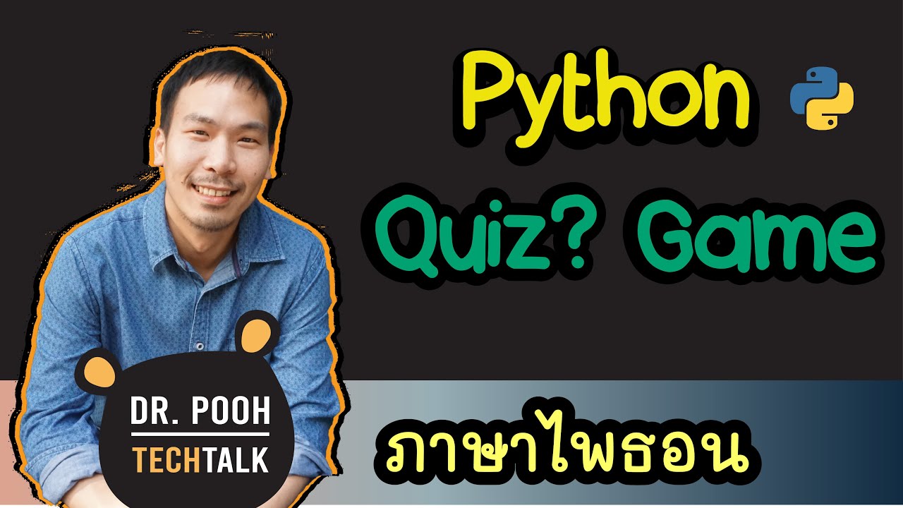 Python Coding Part 2 Quiz Game Making Youtube