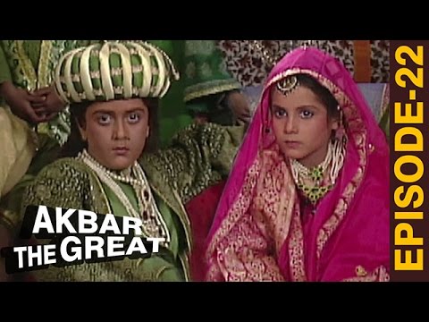अकबर क श द Akbar The Great Episode 22 अकबर एक मह न The Mughal