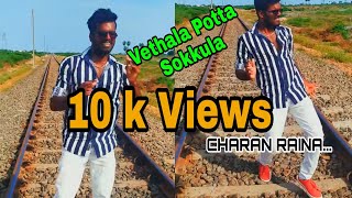 Vethala Potta Sokkula Mass Dance Amaran Rowdy Song Charan Raina Mp3 ...