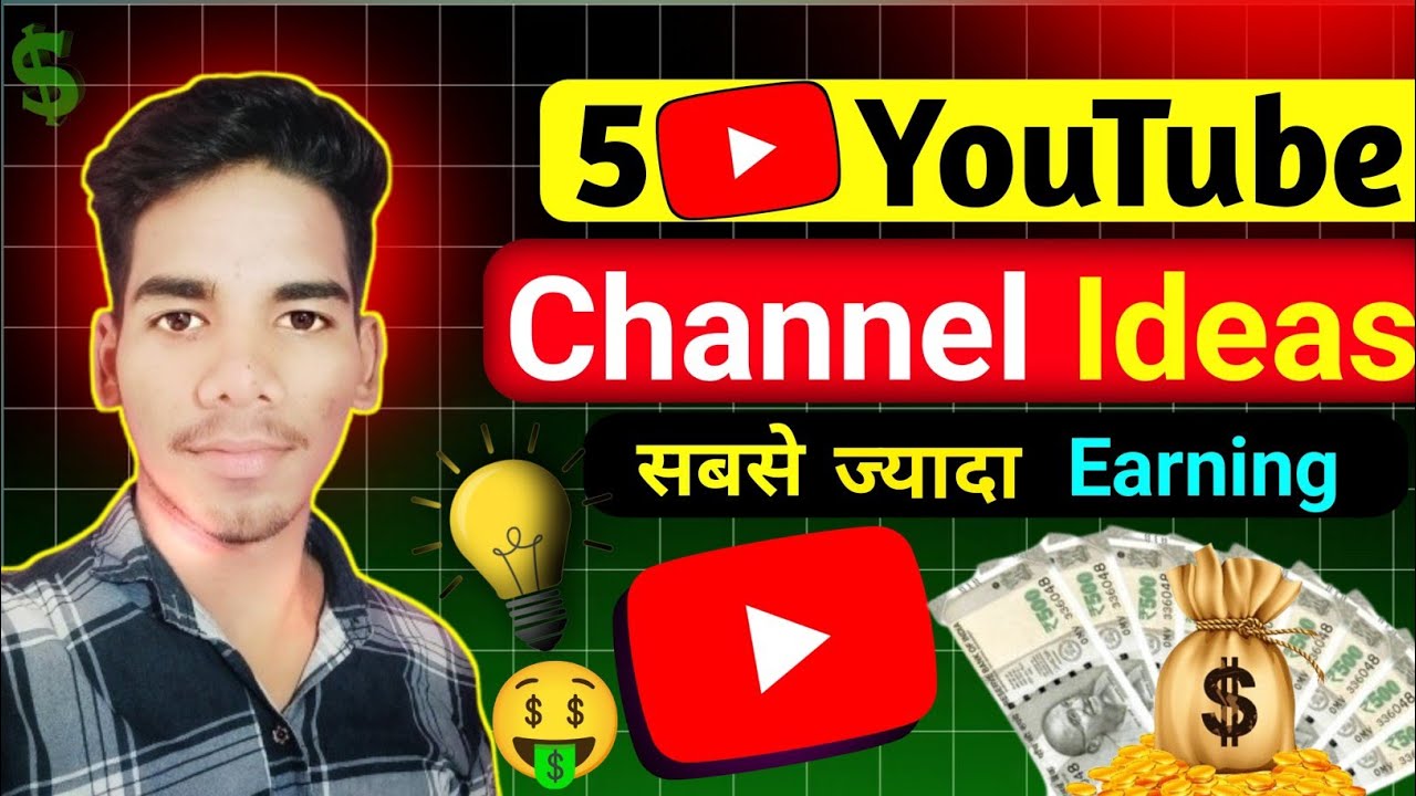ёясйtop 5 High Income Youtube Channel Ideas 2024 Earn Upto 1 Lakh