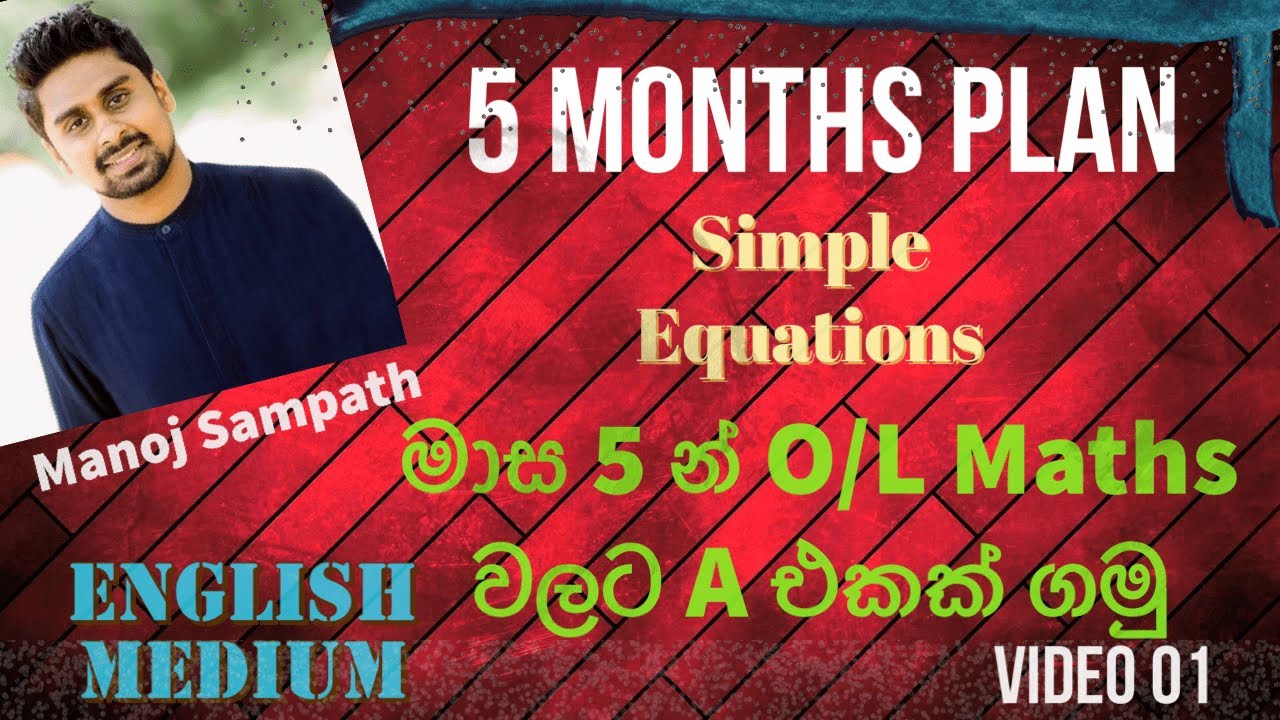 Simple Equations Youtube