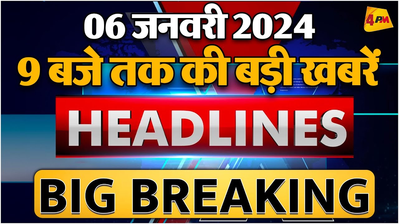 6 January 2025 Breaking News Top 10 Headlines Youtube